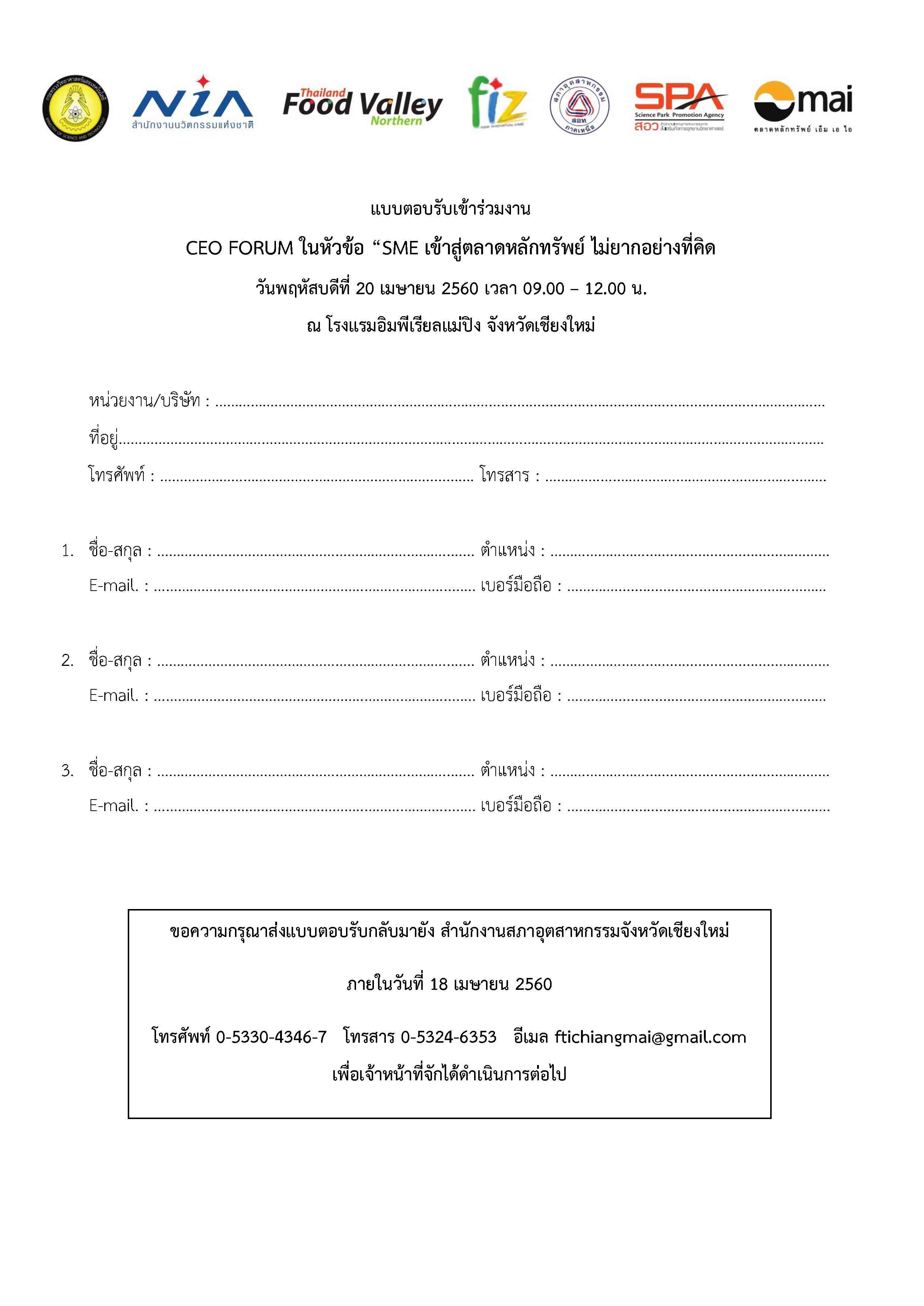 %e0%b9%81%e0%b8%9a%e0%b8%9a%e0%b8%95%e0%b8%ad%e0%b8%9a%e0%b8%a3%e0%b8 ...