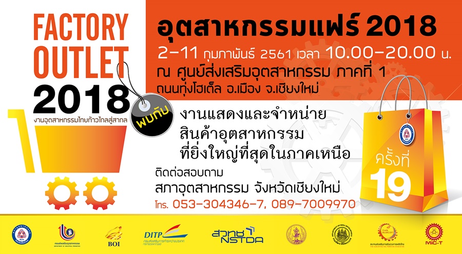 %e0%b8%9b%e0%b9%89%e0%b8%b2%e0%b8%a2%e0%b8%9a%e0%b8%b4%e0%b8%a5%e0%b8 ...